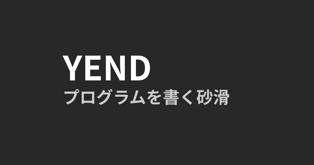 YEND.DEV